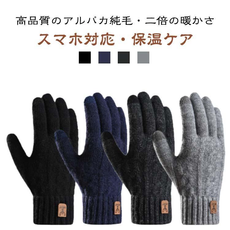 手の幅12cm 総丈22cm※上記サイズは平置き実寸になります。サイズ表の実寸法は商品によって1-3cm程度の誤差がある場合がございます。