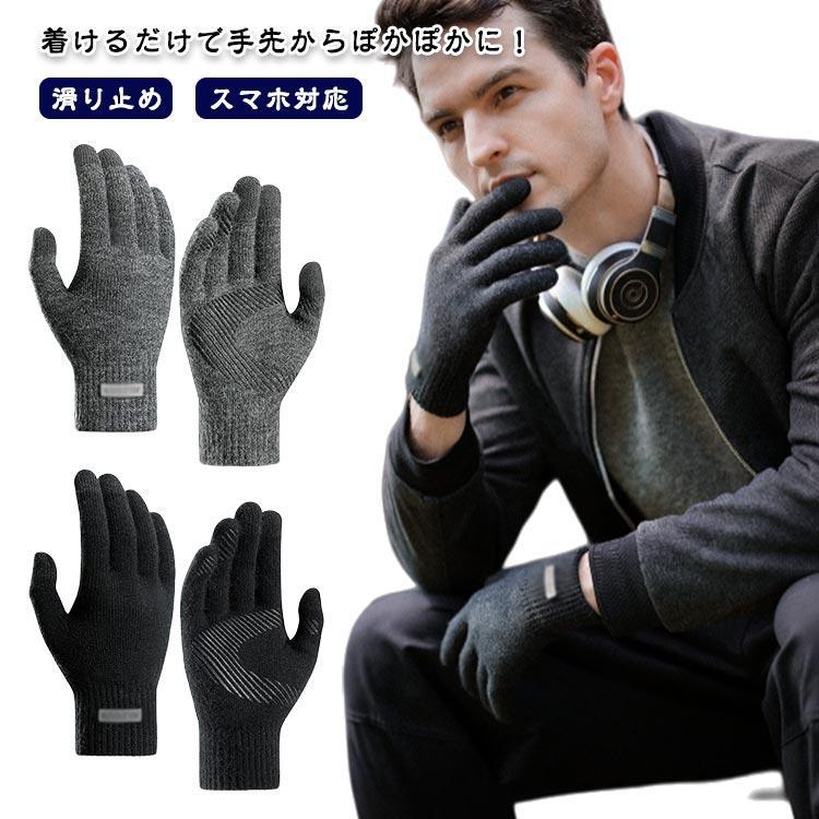 L:丈21CM/手のひらまわり18-20CM　XL:丈23CM/手のひらまわり21-24CM　※サイズ表の実寸法は商品によって1-2cm程度の誤差がある場合がございます。　