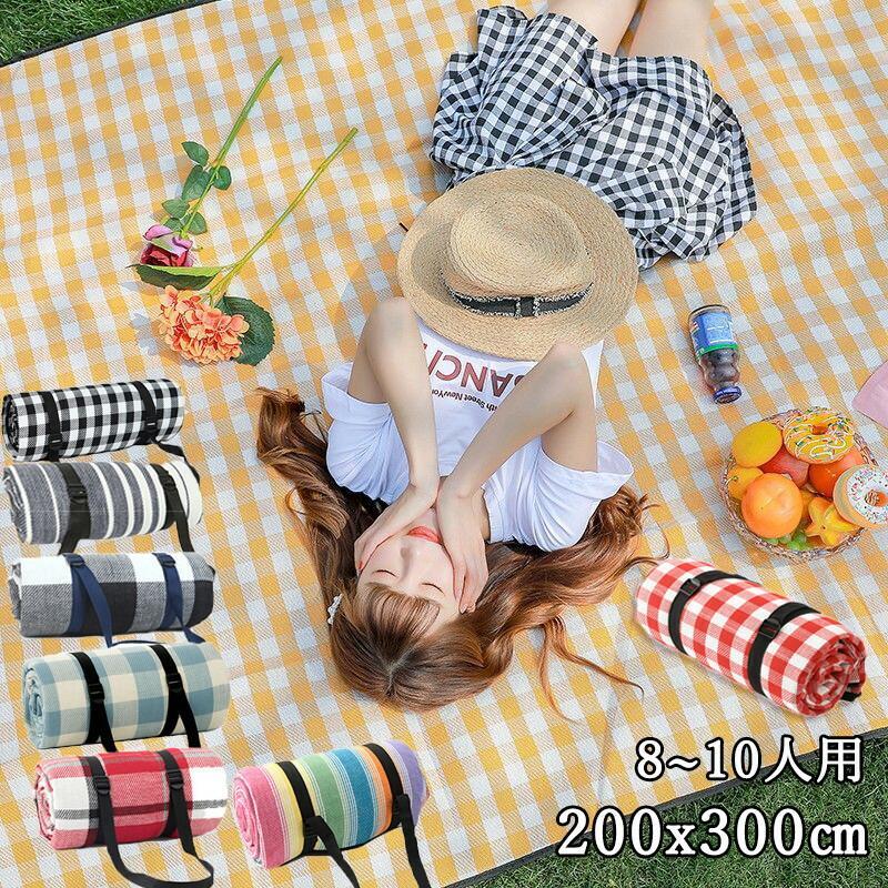 関連キーワード：おしゃれ おすすめ 送料無料 レジャーシート レジャーマット 厚手 防水 ピクニック 200×200cm 折りたたみ チェック柄 ストライプ 収納袋 ベルト付き バーベキュー ビーチ 遠足 お花見 マット 花火大会 運動会 ...