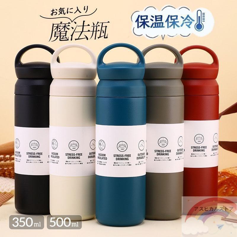 商品詳細:カラー:/A01/A02/A03/A04/A05サイズ:/350ML//500ML---------■商品説明このウォーターボトルは毎日水を飲む楽しみを味わうことができます。キャンプ、ハイキング、アウトドアスポーツ、フィットネス、...