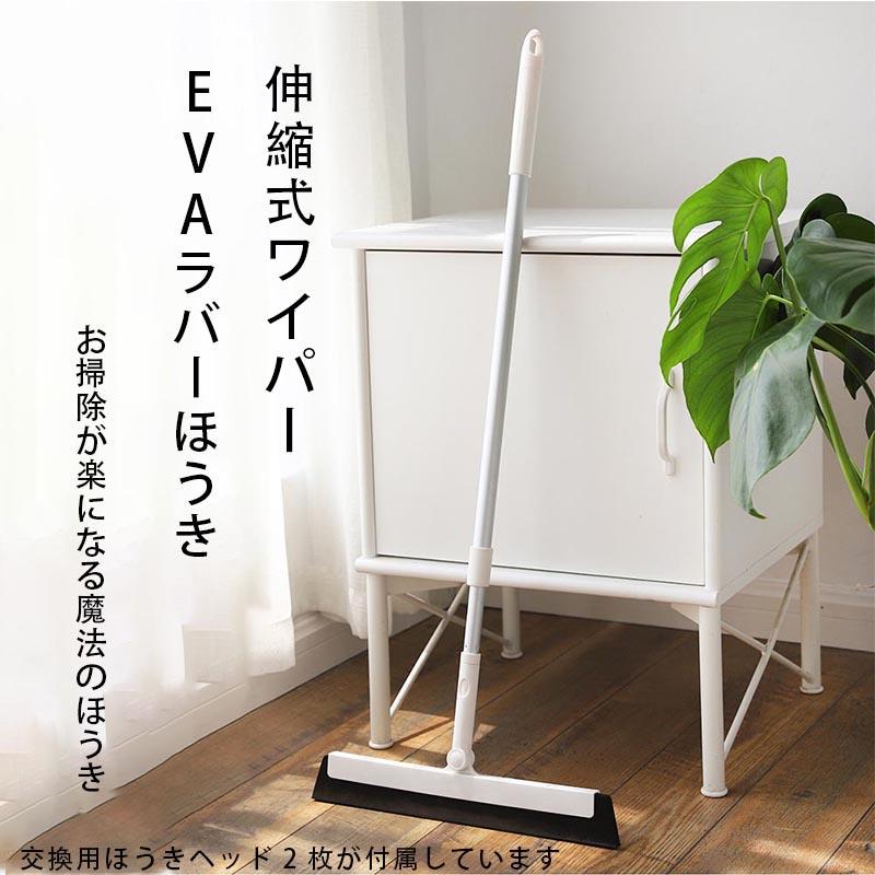 材質：アルミパイプ、プラスチック、EVA樹脂特徴：取り外せるヘッド部がラバー製で　　　水洗い可能、お手入れが簡単。　　　ワイパー・ヘラとしても、　　　いろんなシーンに活躍できる。