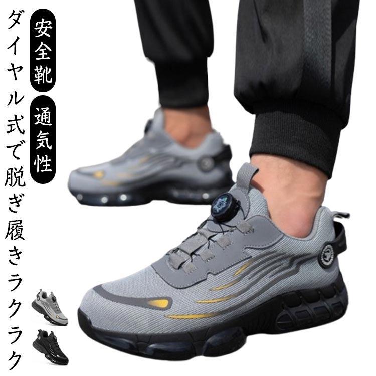 【サイズ】37(23.5cm) 38(24cm) 39(24.5cm) 40(25cm) 41(25.5cm) 42(26cm) 43(26.5cm) 44(27cm) 45(27.5cm) 46(28cm) 47(28.5cm) 　※上記...