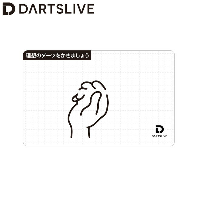 ※ご覧頂いているディスプレイの設定等により、実物と色合いが異なる場合がございます。※この画像はDarts HiVeが作成しており、文章・写真などの複製、無断転載を禁じます。※内容物・商品仕様は予告なく変更となる場合がございます。 ■商品仕様...