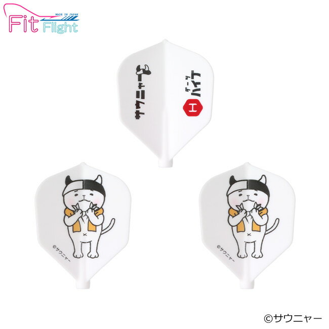 ※ご覧頂いているディスプレイの設定等により、実物と色合いが異なる場合がございます。※この画像はDarts HiVeが作成しており、文章・写真などの複製、無断転載を禁じます。※内容物・商品仕様は予告なく変更となる場合がございます。 ■商品仕様...