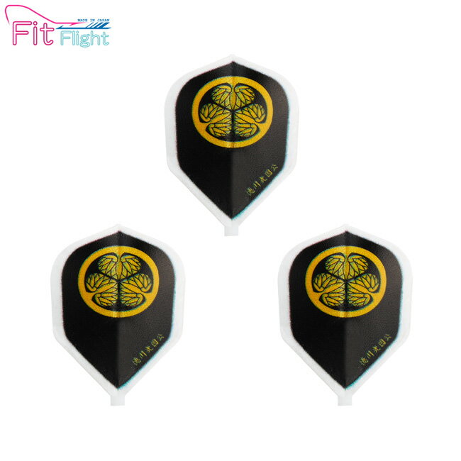 ※ご覧頂いているディスプレイの設定等により、実物と色合いが異なる場合がございます。※この画像はDarts HiVeが作成しており、文章・写真などの複製、無断転載を禁じます。※内容物・商品仕様は予告なく変更となる場合がございます。 ■商品仕様...