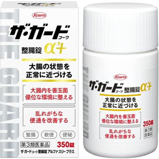 【商品名】 ザ・ガードコーワ整腸錠α3+ 【内容量】350錠 【特　長】 1．3つの生菌が腸内環境を改善 納豆菌・乳酸菌・ビフィズス菌の性質の異なる3つの生菌が効果的に働き、腸内の善玉菌の増殖を助け、悪玉菌の増殖を抑えることで腸内環境を改善...