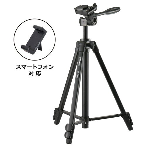小型軽量で気軽に使える入門用アルミ三脚。同梱のホルダーによりスマートフォンにも対応。【商品仕様】全高:1220mm（EV含む）、947mm（EV含まず）EVスライド量:273mm（手動式）最低高:423mm（ローポジション不可）縮長:435...