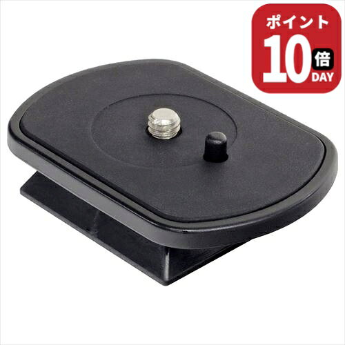 スペアシュー（クイックシュープレートのみ）【商品仕様】サイズ（幅）:64mmサイズ（奥行）:46mmサイズ（高さ）:14mm質量:30g主材質:ABS樹脂スペアシュー（クイックシュープレートのみ） 外観1 真上から見た状態※クイックシューベ...