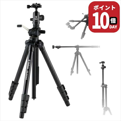 カメラのポジションを自由に変更できるアート派のための多機能三脚。従来では撮りづらかった地面スレスレからの撮影や、ハイポジション・俯瞰撮影も可能。撮り方を工夫することで様々な表現を楽しめます。【商品仕様】全高（EV含む）:1870mm全高（E...