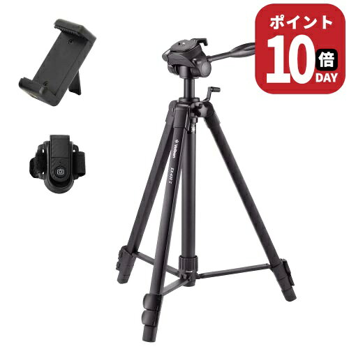 思い出をしっかり残す家族のための三脚 。スマートフォンにも対応しました。【商品仕様】全高（EV含む）:1680mm全高（EV無し）:1345mmEVスライド量:335mm最低高:575mm（ローポジション不可）縮長:613mm段数／脚径:3...