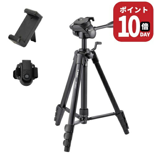 思い出をしっかり残す家族のための三脚 。スマートフォンにも対応しました。【商品仕様】全高（EV含む）:1580mm全高（EV無し）:1314mmEVスライド量:266mm最低高:467mm（ローポジション不可）縮長:490mm段数／脚径:4...