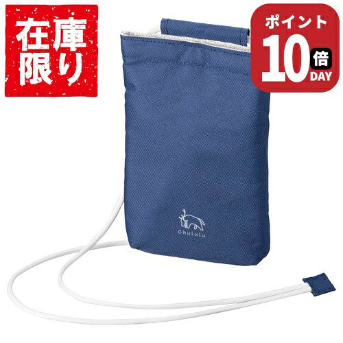 【アウトレット 訳あり特価】商品本体やパッケージに多少のスレや汚れ等がありますが、商品状態は良く使用上の問題はございません。個々の状態についてのお問い合わせにはお答え出来ませんので、予めご了承ください。スマートフォン、お財布、キーケースやハ...