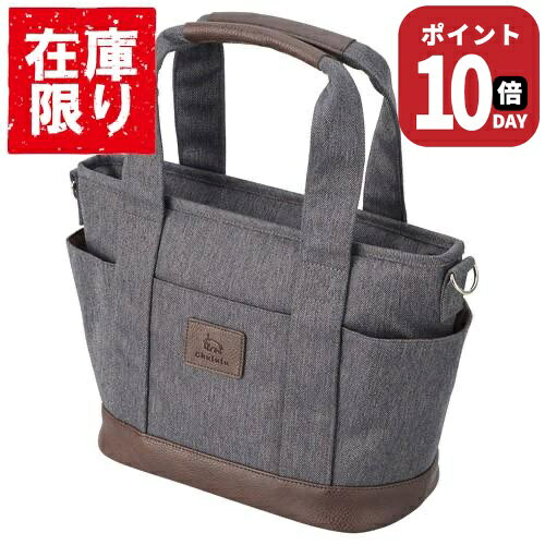 【アウトレット 訳あり特価】商品本体やパッケージに多少のスレや汚れ等がありますが、商品状態は良く使用上の問題はございません。個々の状態についてのお問い合わせにはお答え出来ませんので、予めご了承ください。カジュアルな雰囲気のデニム調素材がおし...