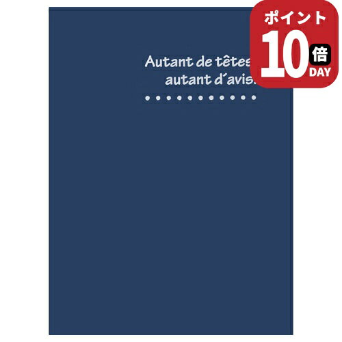 写真を差し込むだけで簡単にセットできるお手軽な写真台紙【商品仕様】仕様:二つ折り、縦・縦、メッセージカード付材質:紙表紙:アンコなし（0.7mm）中額中抜き:ビク抜き表紙外寸法:143×104mm中額中抜き寸法:117×78mmパッケージ:...