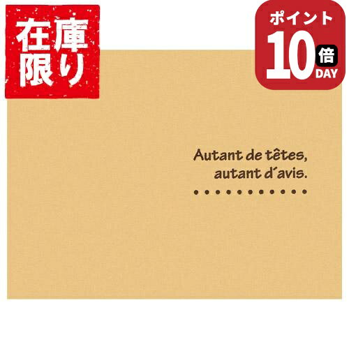 【アウトレット 訳あり特価】商品本体やパッケージに多少のスレや汚れ等がありますが、商品状態は良く使用上の問題はございません。個々の状態についてのお問い合わせにはお答え出来ませんので、予めご了承ください。写真を差し込むだけで簡単にセットできる...