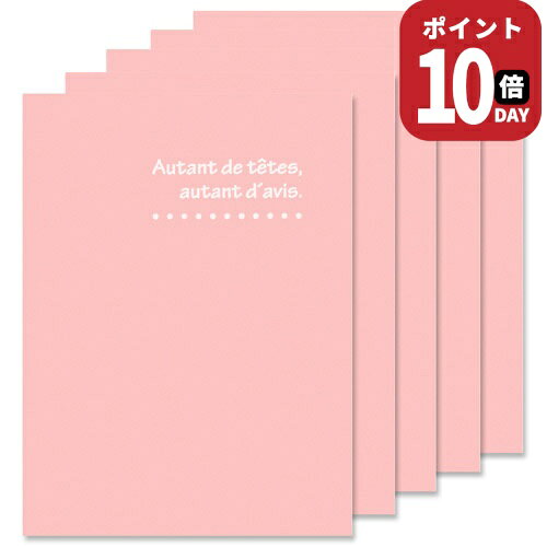 写真を差し込むだけで簡単にセットできるお手軽な写真台紙【商品仕様】仕様:二つ折り、縦・縦、メッセージカード付材質:紙表紙:アンコなし（0.7mm）中額中抜き:ビク抜き表紙外寸法:143×104mm中額中抜き寸法:117×78mmパッケージ:...