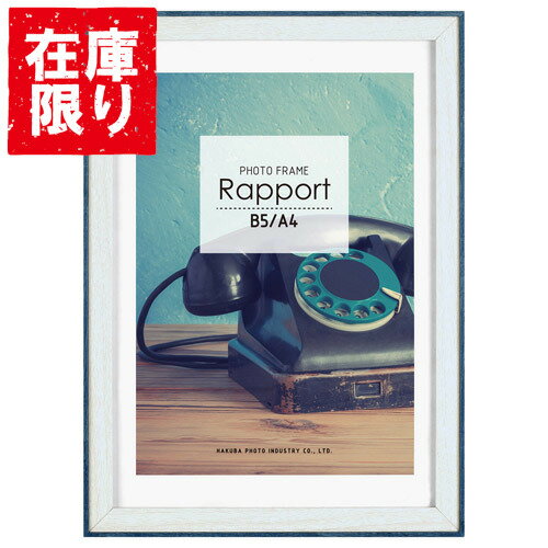 【アウトレット 訳あり特価】商品本体やパッケージに多少のスレや汚れ等がありますが、商品状態は良く使用上の問題はございません。個々の状態についてのお問い合わせにはお答え出来ませんので、予めご了承ください。2色のフレームを組み合わせたビンテージ...