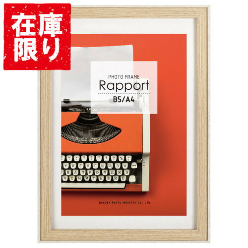 【アウトレット 訳あり特価】商品本体やパッケージに多少のスレや汚れ等がありますが、商品状態は良く使用上の問題はございません。個々の状態についてのお問い合わせにはお答え出来ませんので、予めご了承ください。2色のフレームを組み合わせたビンテージ...
