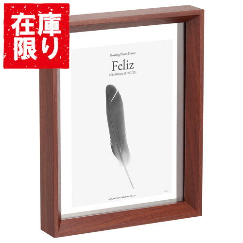 【アウトレット 訳あり特価】商品本体やパッケージに多少のスレや汚れ等がありますが、商品状態は良く使用上の問題はございません。個々の状態についてのお問い合わせにはお答え出来ませんので、予めご了承ください。透明な余白による浮遊感が写真を引き立て...