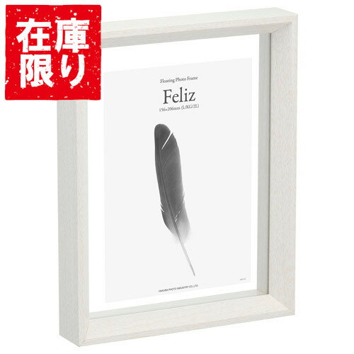 【アウトレット 訳あり特価】商品本体やパッケージに多少のスレや汚れ等がありますが、商品状態は良く使用上の問題はございません。個々の状態についてのお問い合わせにはお答え出来ませんので、予めご了承ください。透明な余白による浮遊感が写真を引き立て...