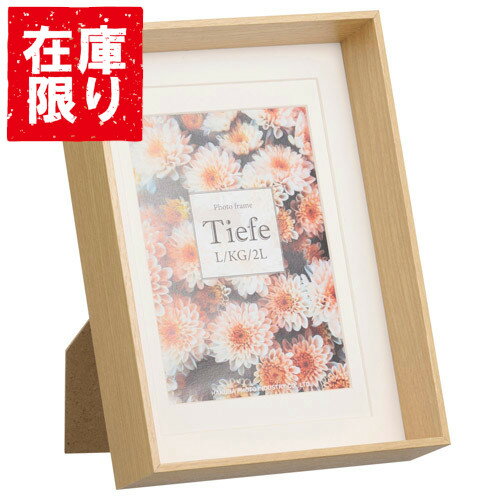 【アウトレット 訳あり特価】商品本体やパッケージに多少のスレや汚れ等がありますが、商品状態は良く使用上の問題はございません。個々の状態についてのお問い合わせにはお答え出来ませんので、予めご了承ください。写真を立体的に飾れて小物もディスプレイ...