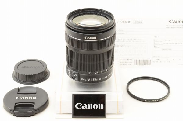 ＊集合写真1枚目の物がすべてです。（※但し集合写真のレンズ本体を飾っている下の台座は付属いたしません） 万が一商品説明の付属品と写真に相違がある場合は必ず質問ください。 ・注意事項：お使いのモニターの発色具合によって、実際のものと色が異なる...