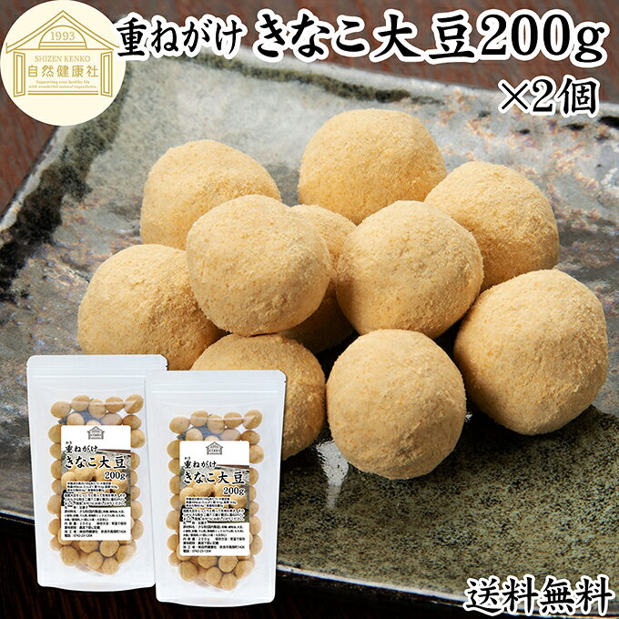 大豆について 大豆（だいず）はマメ科の植物で他の豆類に比べてたんぱく質、脂質が多いのが特徴です。大豆たんぱく質はプロテイン（アミノ酸）として人気が高まっています。 畑の肉とも呼ばれヘルシーな健康食品、サプリメントの材料で人気があります。 食...