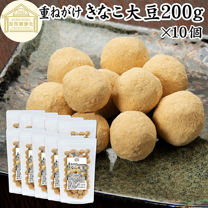 大豆について 大豆（だいず）はマメ科の植物で他の豆類に比べてたんぱく質、脂質が多いのが特徴です。大豆たんぱく質はプロテイン（アミノ酸）として人気が高まっています。 畑の肉とも呼ばれヘルシーな健康食品、サプリメントの材料で人気があります。 食...