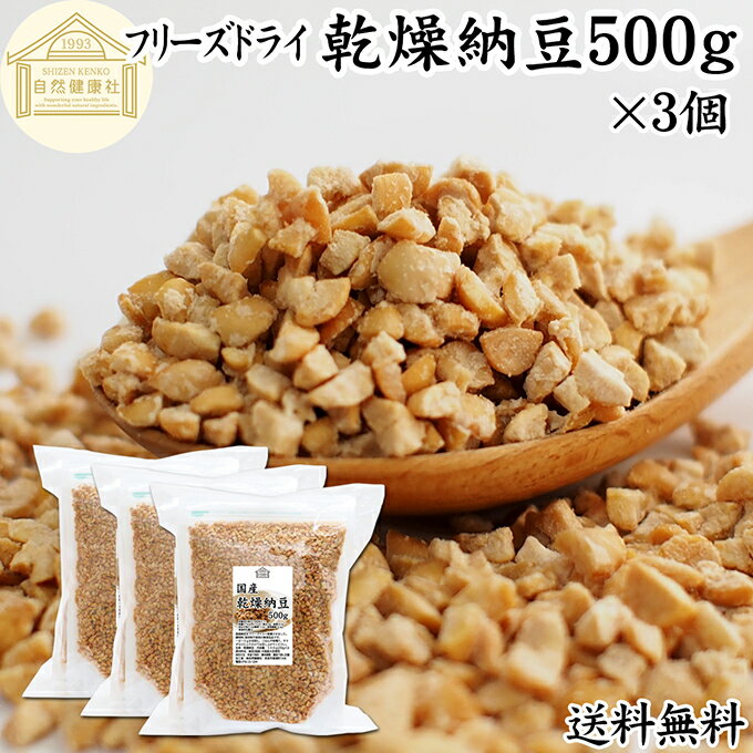 納豆について 納豆は蒸した大豆を納豆菌で発酵させた発酵食品で多くの人に親しまれています。 納豆菌は酵素である納豆キナーゼ（ナットウキナーゼ）や植物由来成分のポリアミン（スペルミジン）を含み、多くのサプリメントにも使用されています。 一般には...