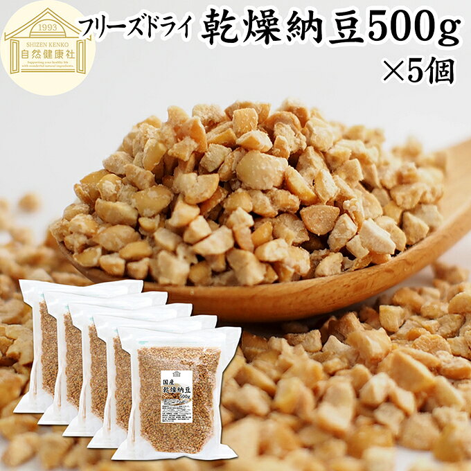 納豆について 納豆は蒸した大豆を納豆菌で発酵させた発酵食品で多くの人に親しまれています。 納豆菌は酵素である納豆キナーゼ（ナットウキナーゼ）や植物由来成分のポリアミン（スペルミジン）を含み、多くのサプリメントにも使用されています。 一般には...