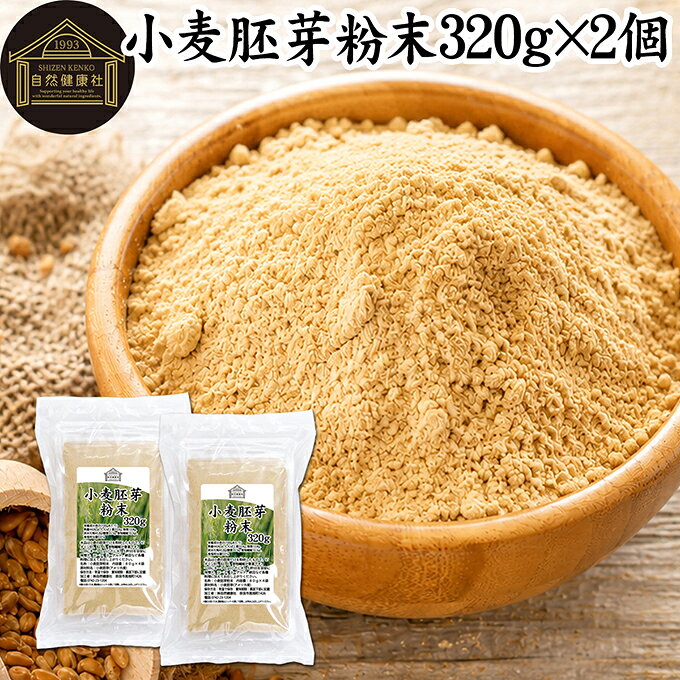 小麦胚芽について 小麦胚芽は読んで字のごとく小麦の胚芽部分のことで、粒の約2％しか含まれていません。 栄養成分ではビタミンB1、B2、B6、ビタミンE、鉄、亜鉛、葉酸、ビオチン、食物繊維など豊富な栄養を含みます。 こうした栄養を含むことから...
