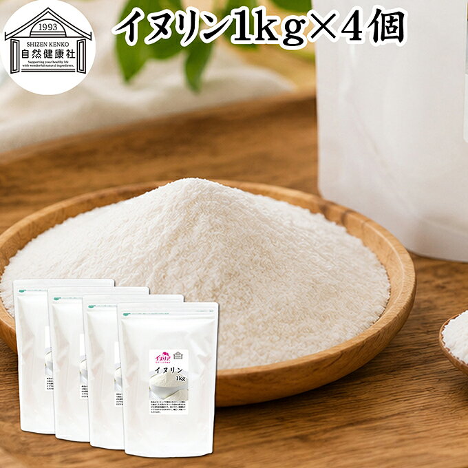 イヌリンについて イヌリンは自然界では、チコリやゴボウ、玉ねぎ、にんにく、ニラ、菊芋（キクイモ）などに多く含まれている水溶性食物繊維の一種です。 ビフィズス菌の栄養源となるなど、多くの場面で役に立つことから粉末サプリメントとして注目されてい...