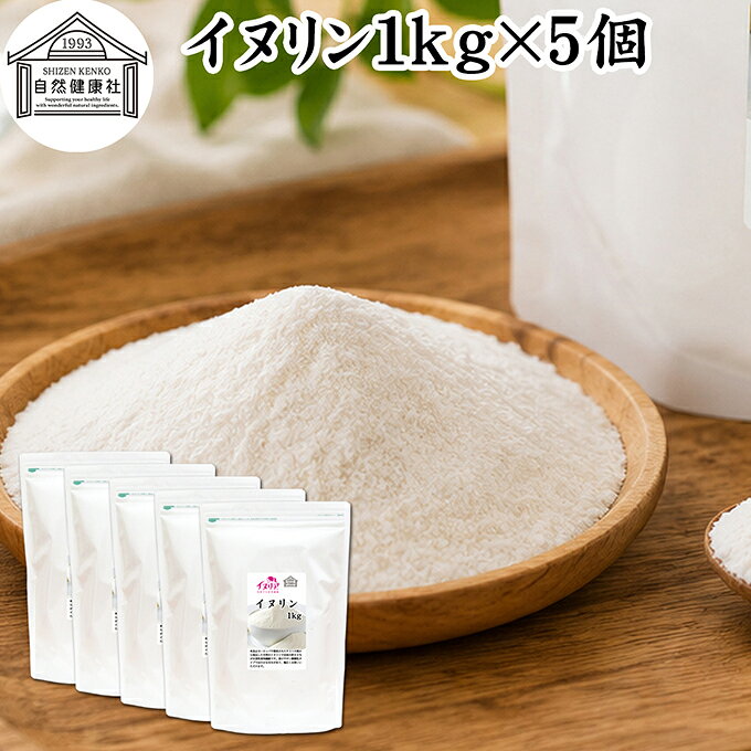 イヌリンについて イヌリンは自然界では、チコリやゴボウ、玉ねぎ、にんにく、ニラ、菊芋（キクイモ）などに多く含まれている水溶性食物繊維の一種です。 ビフィズス菌の栄養源となるなど、多くの場面で役に立つことから粉末サプリメントとして注目されてい...