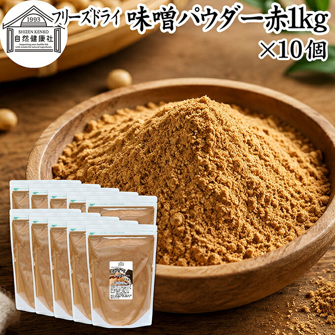 味噌（みそ）について 味噌は米、麦、大豆に麹菌を加えて作られる発酵食品（醸造食品）です。米味噌、豆味噌といった材料の違いや白味噌、赤味噌など色にも違いがあります。 味噌汁（みそしる）の材料に欠かせないもので、昨今ではインスタント、即席で手軽...