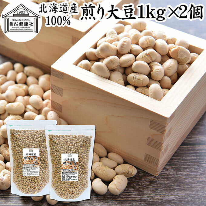 大豆について 大豆（だいず）はマメ科の植物で他の豆類に比べてたんぱく質、脂質が多いのが特徴です。大豆たんぱく質はプロテイン（アミノ酸）として人気が高まっています。 畑の肉とも呼ばれヘルシーな健康食品、サプリメントの材料で人気があります。 食...