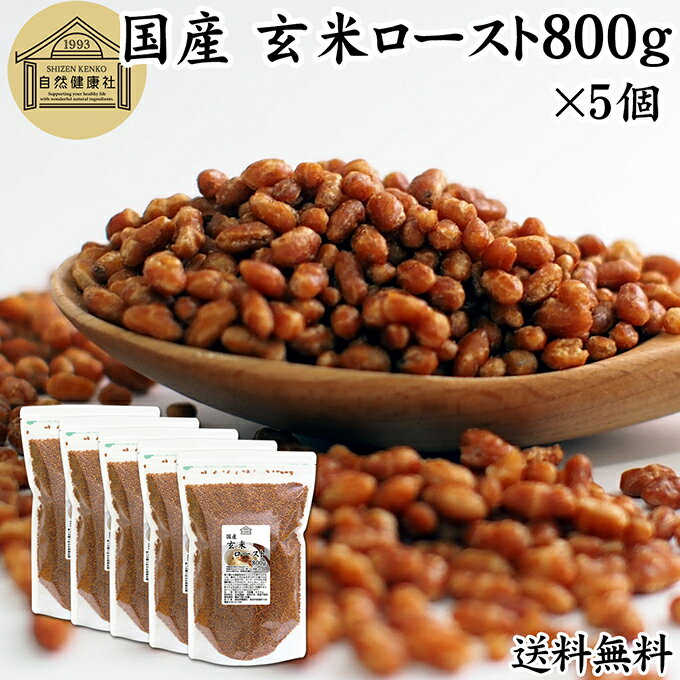 玄米について 玄米は未精白のお米で、白米にはない果皮、胚芽、糠（ぬか）を含んでいます。 白米に比べてビタミンB群、Eや鉄、亜鉛、マグネシウム、カリウム、マンガンなどのミネラル、食物繊維を多く含みます。 玄米食、玄米菜食という言葉があるように...