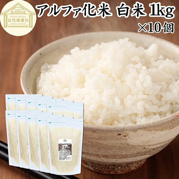 アルファ化米について アルファ米（α化米）とは、一度炊き上げたお米を乾燥させることで、常温保存が可能になったご飯のこと。 防災用品や非常用の保存食として広く普及しており、調理の際には水またはお湯を加えるだけで簡単に美味しいご飯が出来上がるの...