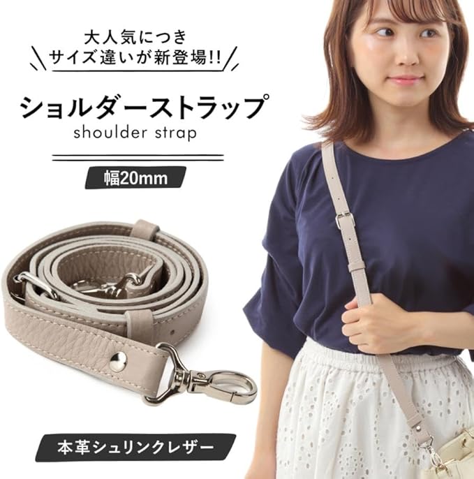 シュリンクレザーは柔らかいソフトなタイプの素材を使用し、通常よりも少し軽く仕上がっております。柔らかく、軽くて当店のおすすめストラップです。（従来のブラックショルダーストラップとは異なります。）金具をゴールド、シルバー、アンティークゴールド...