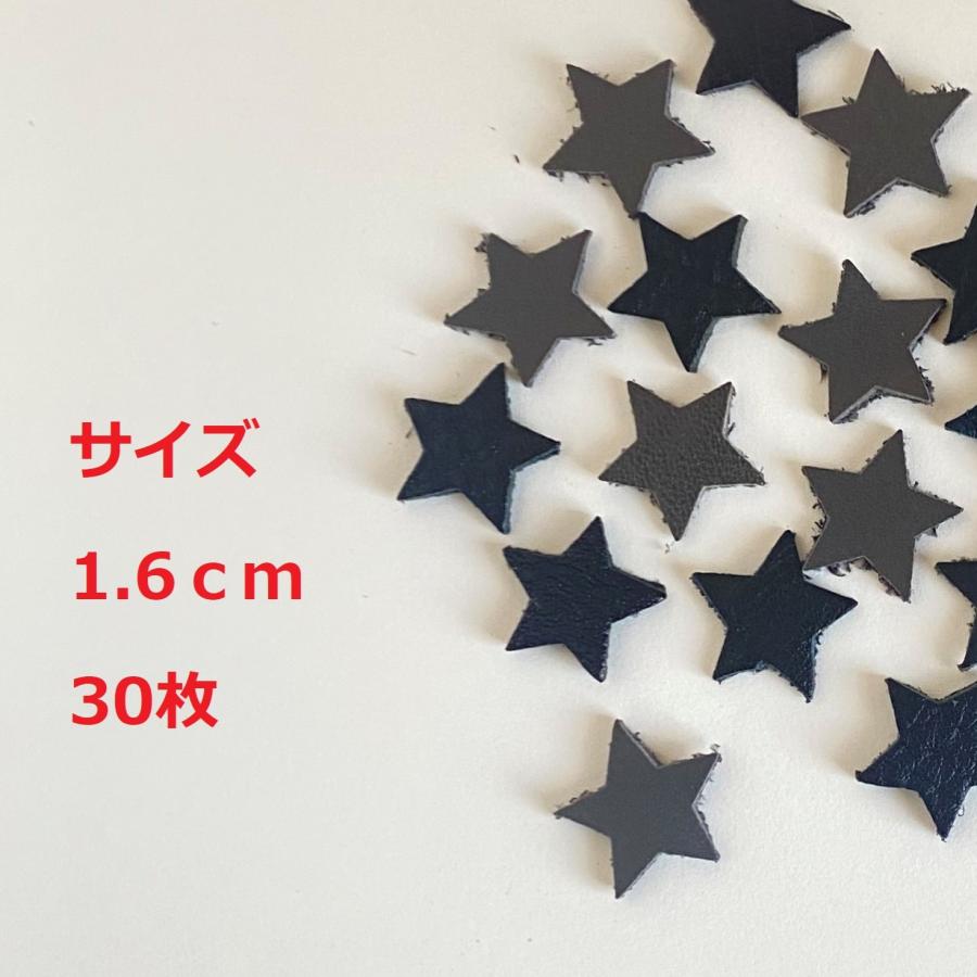 レザークラフト 星型 ハンドメイド素材 ランダムにカラーをアソートした10枚入りのお得パックです。 レザークラフトの王道かわいい星型です。SIZE　縦1.6cm×横1.6cm 素材：牛革、豚革、スエードなどWOOD系、プラスチック、生地等と...