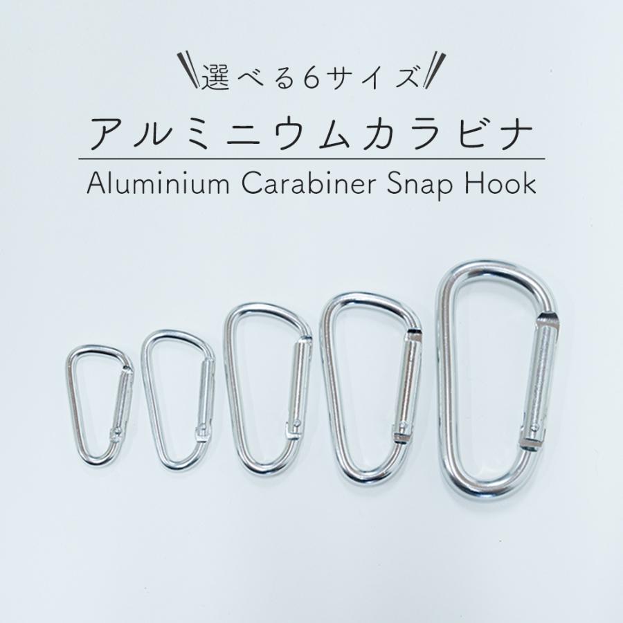 シンプルなアルミ製のカラビナ、フック金具です。アルミ素材なので軽量で頑丈ですので、ハンドメイド素材やそのままキーリングとしてもご利用いただけます。お色はシルバーです。※外径は4.0cm、4.5cm、5.5cm、6.0cm、7.5cm（縦最大...