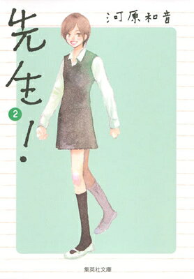 出荷目安の詳細はこちら