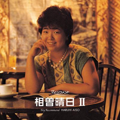 出荷目安の詳細はこちら曲目リストDisc11.男と女で/2.星屑のジ・エンド/3.KAIHINホテル/4.12月からの手紙/5.October Moon/6.8月のプール・サイド ~その後/7.Silent Emergency/8.9月のプ...