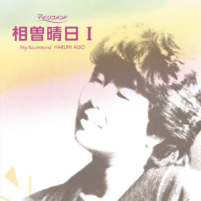 出荷目安の詳細はこちら曲目リストDisc11.トワイライト/2.窓辺のプリズム/3.時の彼方/4.水彩画/5.逢えたら/6.赤の素描/7.遠景/8.ビルディング・グレイ/9.今晩わ/10.ラスト・チャンス/11.千絵/12.椿姫 ~ジゴレッ...