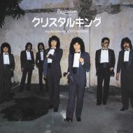 出荷目安の詳細はこちら曲目リストDisc11.軌跡~locus/2.大都会/3.蜃気楼/4.処女航海/5.明日への旅立ち/6.Passion-lady/7.Church/8.セシル/9.3秒の誘惑/10.メモリー/11.愛情again/12...