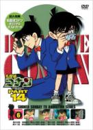 出荷目安の詳細はこちら内容詳細『週刊少年サンデー』連載の人気マンガのアニメ化シリーズ。小学生のカラダにされてしまった高校生の通称“江戸川コナン”。彼のフットワークが効いた痛快な名探偵ぶりを描く。(CDジャーナル　データベースより)