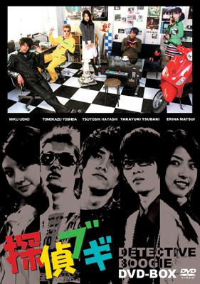 出荷目安の詳細はこちら内容詳細青春学園大学の80’sおたく、阿木竜介、松井駿、三浦義彦の三人は、暗い今時の青春にうんざりしていた。日本の青春80’sの時代を取り戻すべく、捨てられた部室を80’sモードに作り変え、探偵事務所の看板を掲げた。そ...