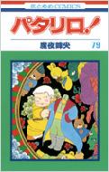 出荷目安の詳細はこちら