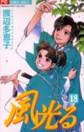 出荷目安の詳細はこちら商品説明【小学館漫画賞（第48回）】
