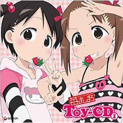 出荷目安の詳細はこちら商品説明ファン待望のTVアニメ「苺ましまろ」。その企画アルバムが発売決定!! 2005年7月よりTVアニメの放送がスタートする「苺ましまろ」。その企画アルバム第1弾。アニメ本編の脚本も担当している平見瞠書き下ろしによる...