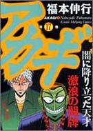 出荷目安の詳細はこちら